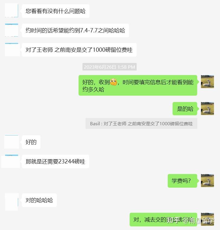 申八得六，双非斩获英国QS前百offer，体会早申请、早录取得快乐 - 知乎