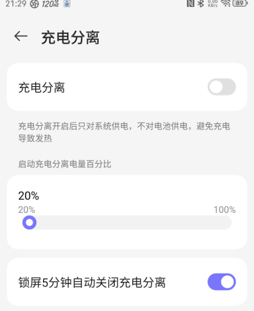 红魔9Pro深度测评（5000字）：无挖孔无凸起/性能粗暴/系统无污染/傻快傻快的，直接鼠标+键盘+显示器玩手游！ - 知乎