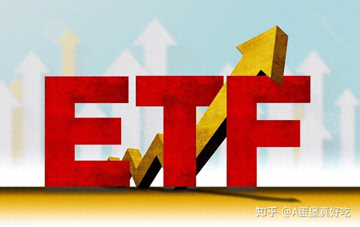 两分钟让你分清ETF和LOF（全是干货版） - 知乎
