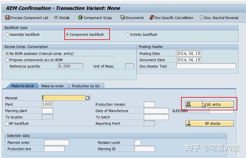 SAP-基础篇-44-基本期间的产品成本核算1-KKF6N创建成本收集器&MFBF投料&报工 - 知乎