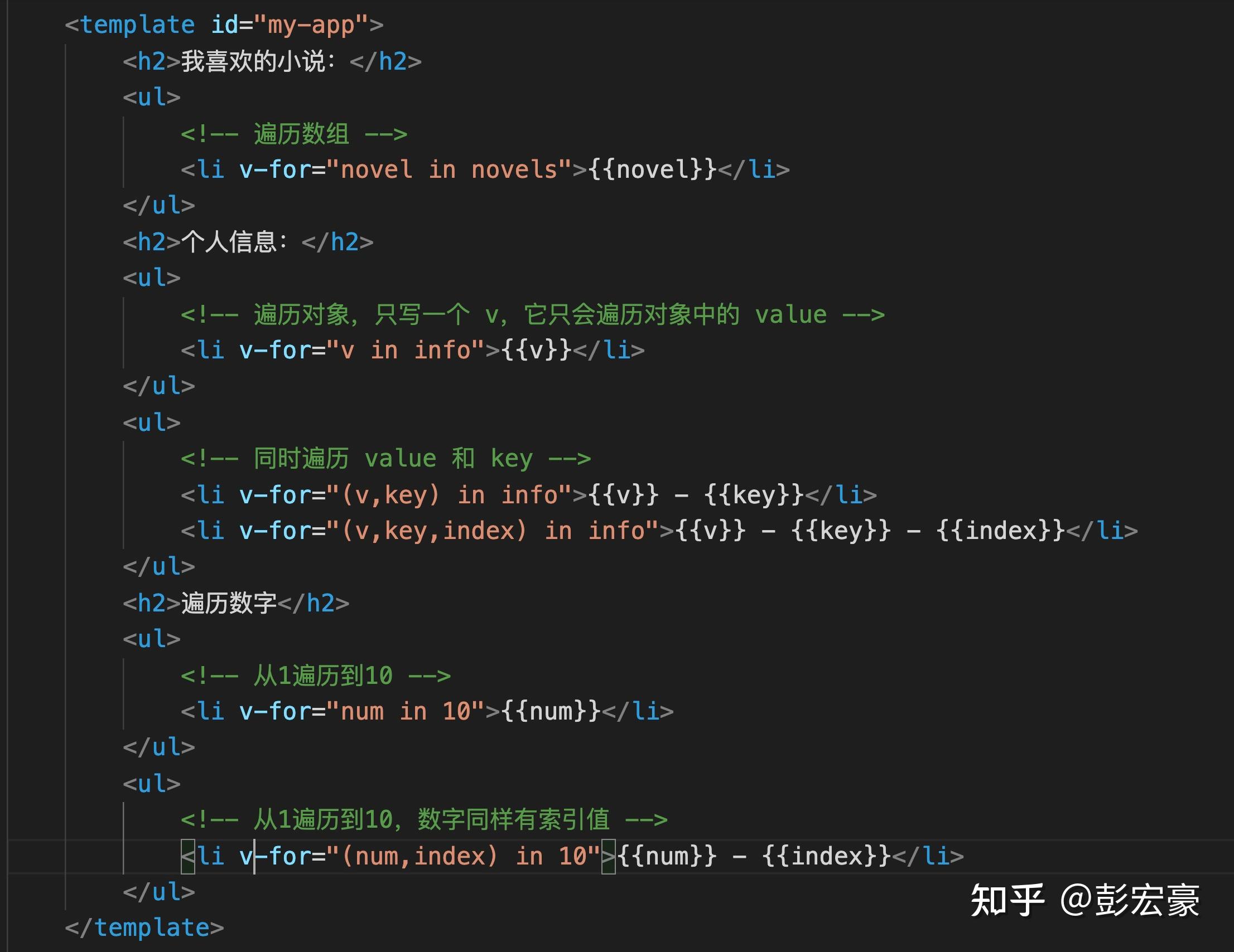 前端框架Vue3学习笔记-coderwhy老师 - 知乎