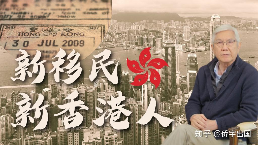 香港毕业/读研进修，申请IANG签证全攻略来了~ - 知乎