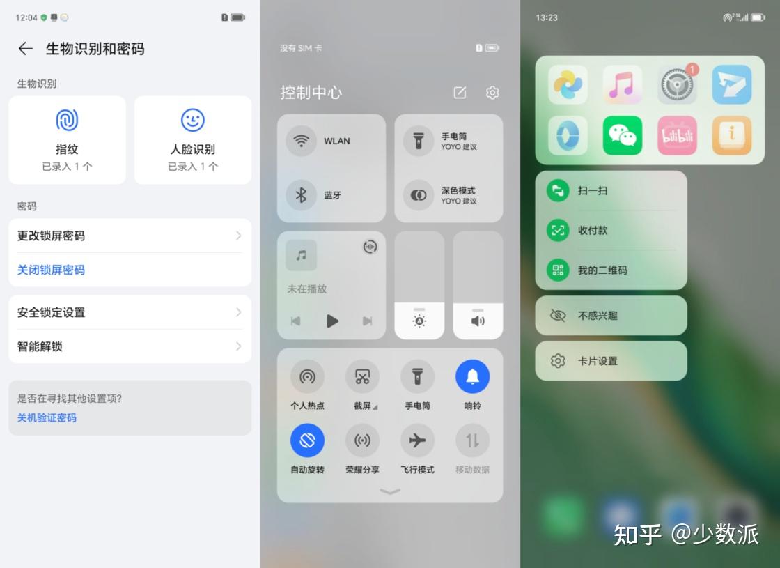 端侧 AI 加持、功能大满贯：荣耀Magic6 Pro 上手体验 - 知乎