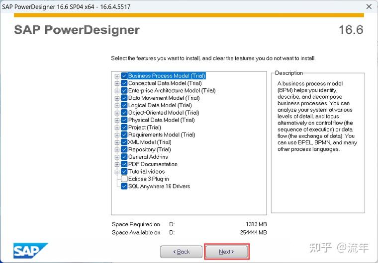 PowerDesigner 16.6软件安装包下载及安装教程、一次安装成功 - 知乎