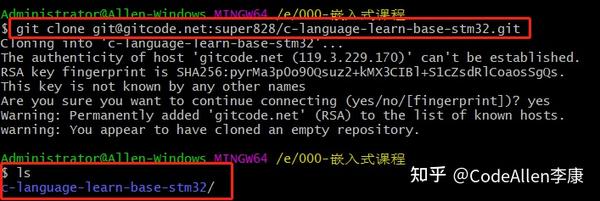 GitCode使用教程 - 知乎