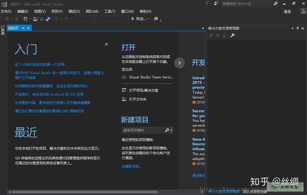 QtQuick系列教程(1)-Qml开发环境的搭建(Windows) - 知乎