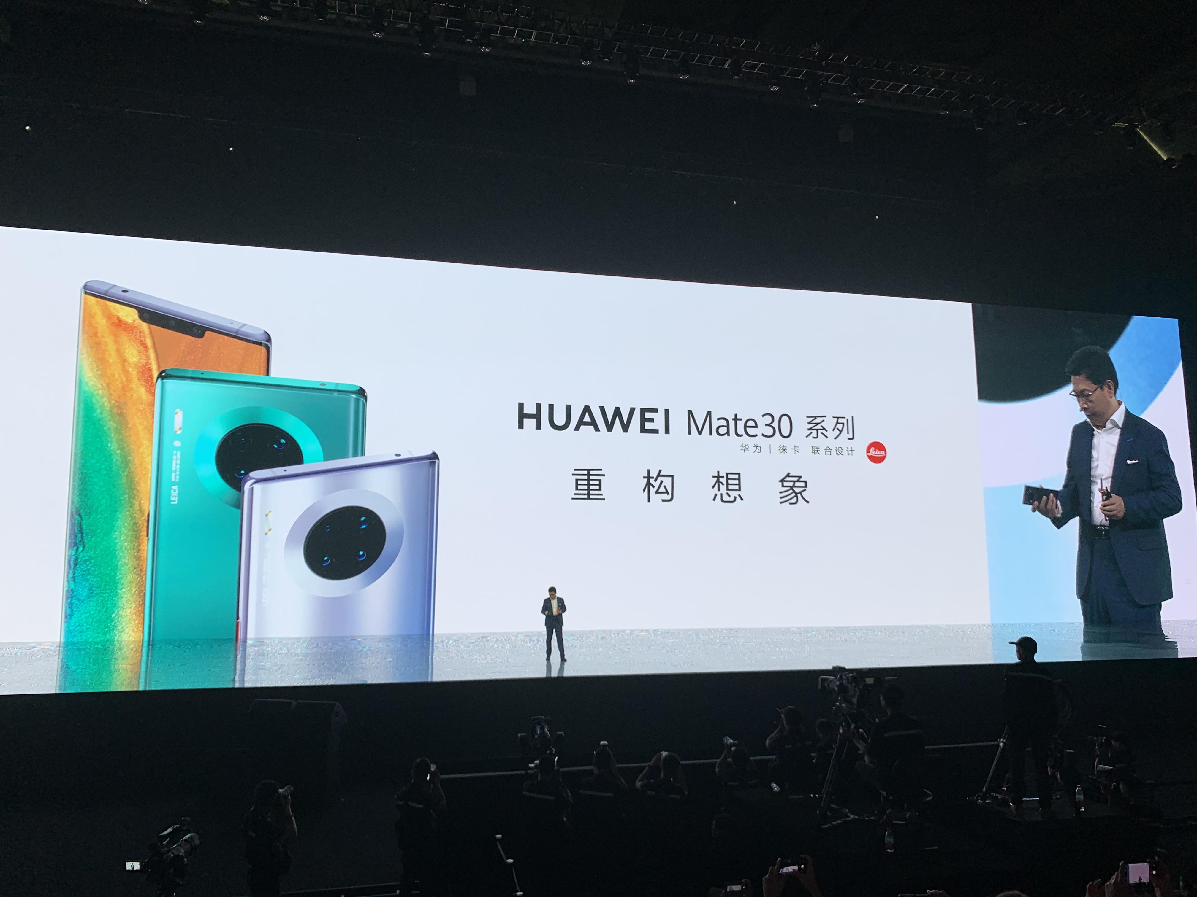 领跑5G时代，华为Mate30系列国内发布，电影四摄重构想象 - 知乎