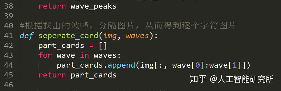 OpenCV SVM 模型的车牌识别 - 知乎