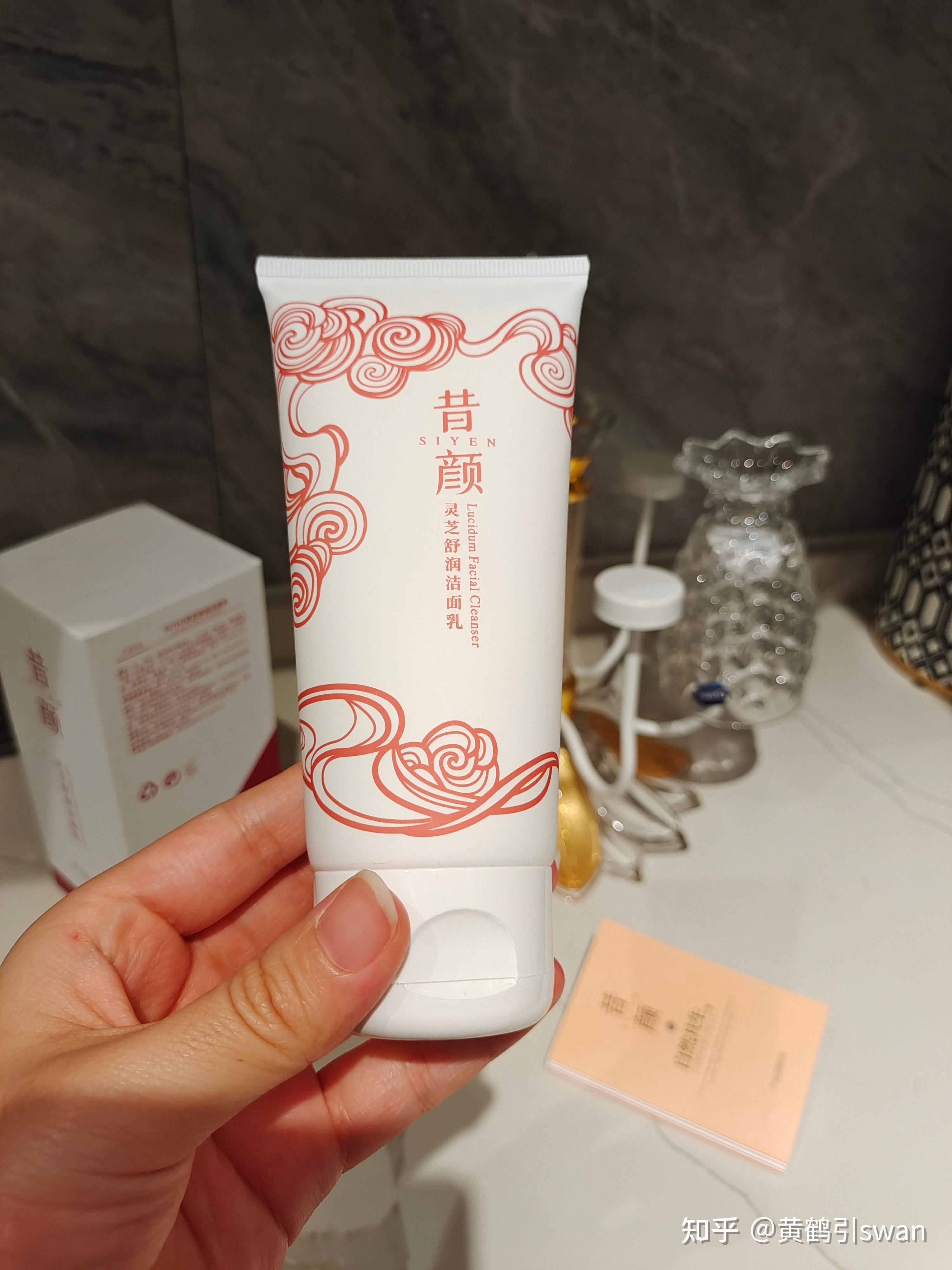 学生党自用的洗面奶推荐：SIYEN昔颜 - 知乎