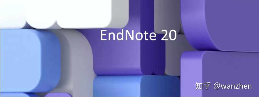 EndNote20版软件发布 - 知乎