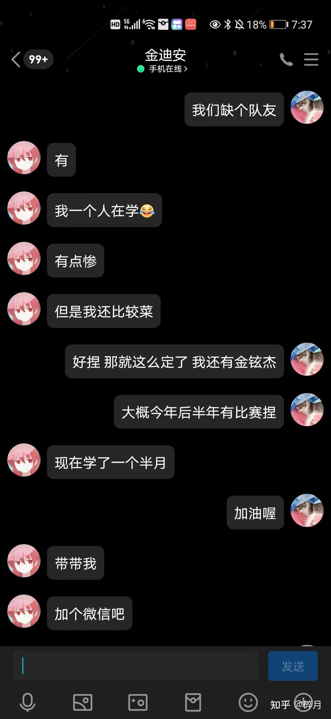 我的icpc生涯 以及对队友jxj的声讨 - 知乎