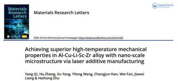 华中科技大学&华南理工大学团队在中国科学院一区期刊Materials Research Letters发表文章 - 知乎
