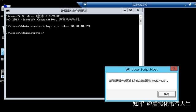 三种自建KMS激活系统自动激活windows方法 - 知乎