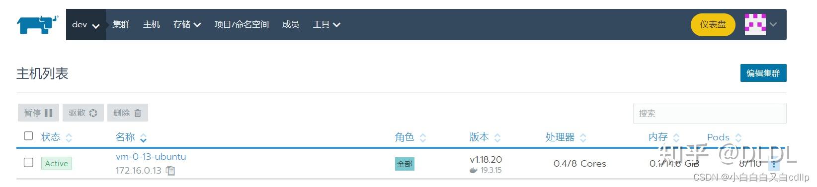 机器学习平台cube studio部署 - 知乎