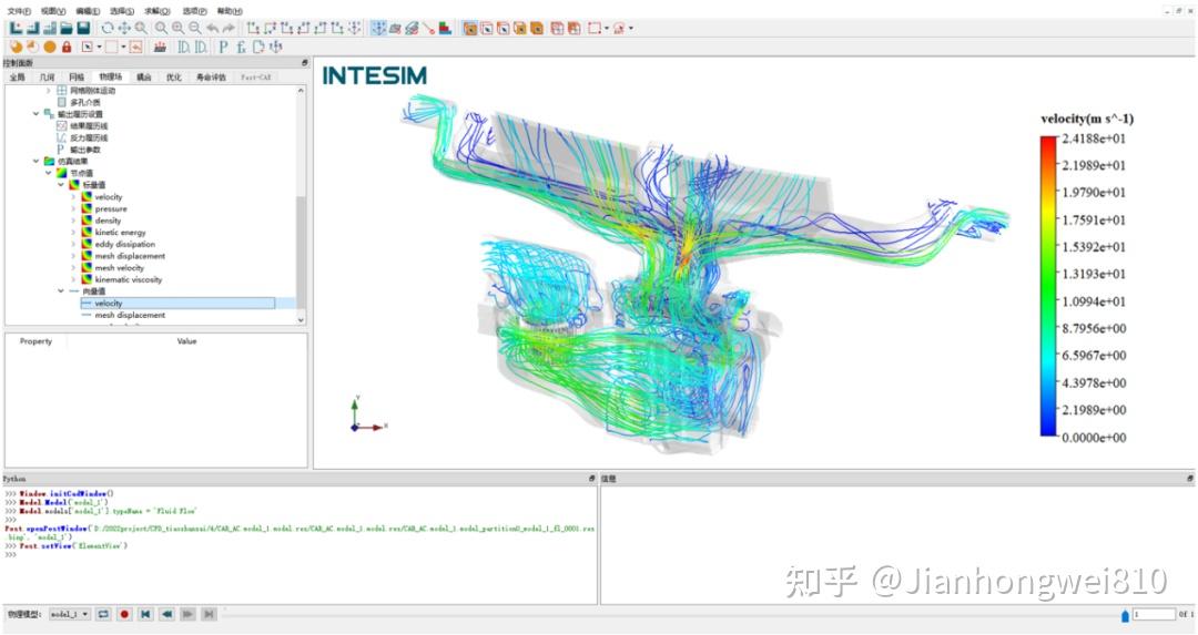 2022 CFD四款国产流体仿真软件 - 知乎