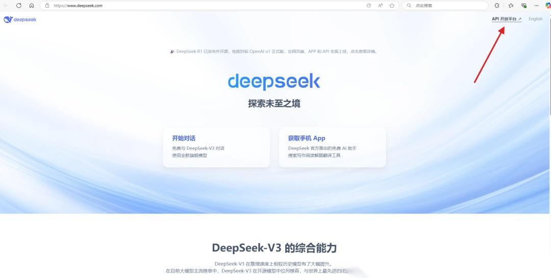 PyCharm接入DeepSeek实现AI编程 - 知乎