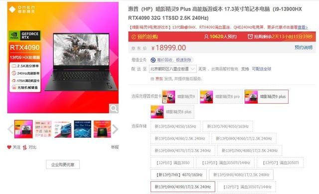 实测天花板级RTX 4090性能表现 硬件杀手级3A大作竟能上200帧 - 知乎