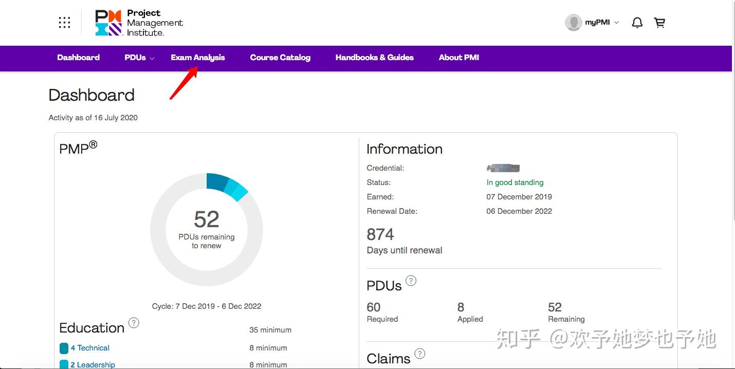 如何领取PMP电子/纸质证书？ - 知乎