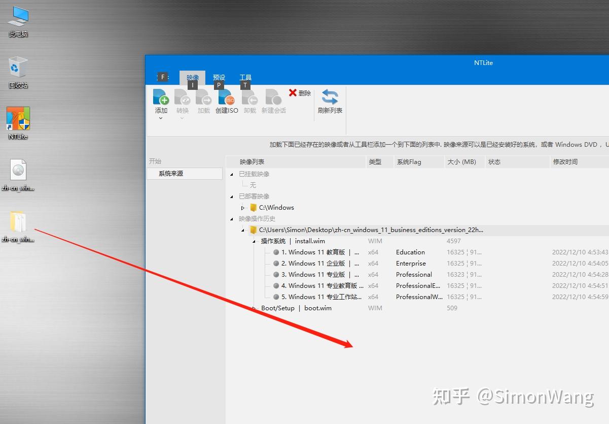 使用 NTLite 定制属于你自己的 Windows 系统 - 知乎