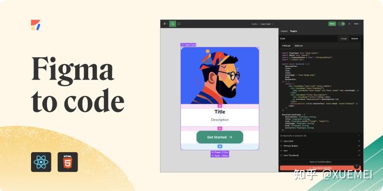 Figma 开发者模式操作指南-开发篇 - 知乎