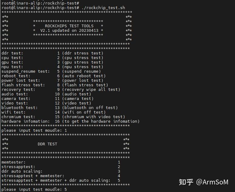 RK3588平台产测之ArmSoM-W3 DDR压力测试 - 知乎