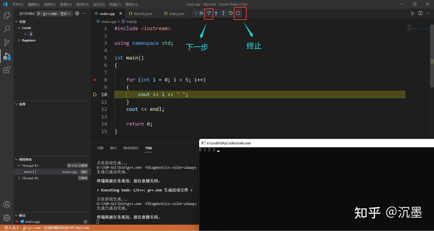 VSCode+TDM-GCC —— Wins安装C/C++与Debug调试 - 知乎