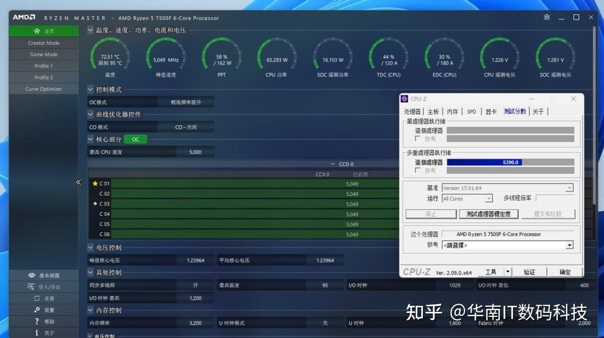 简单易懂，华擎B650M-H/M.2主板开启PBO2教程 - 知乎