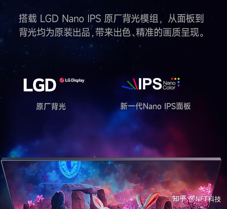 NanoIPS显示器和MiniLED的区别，哪个好？ - 知乎