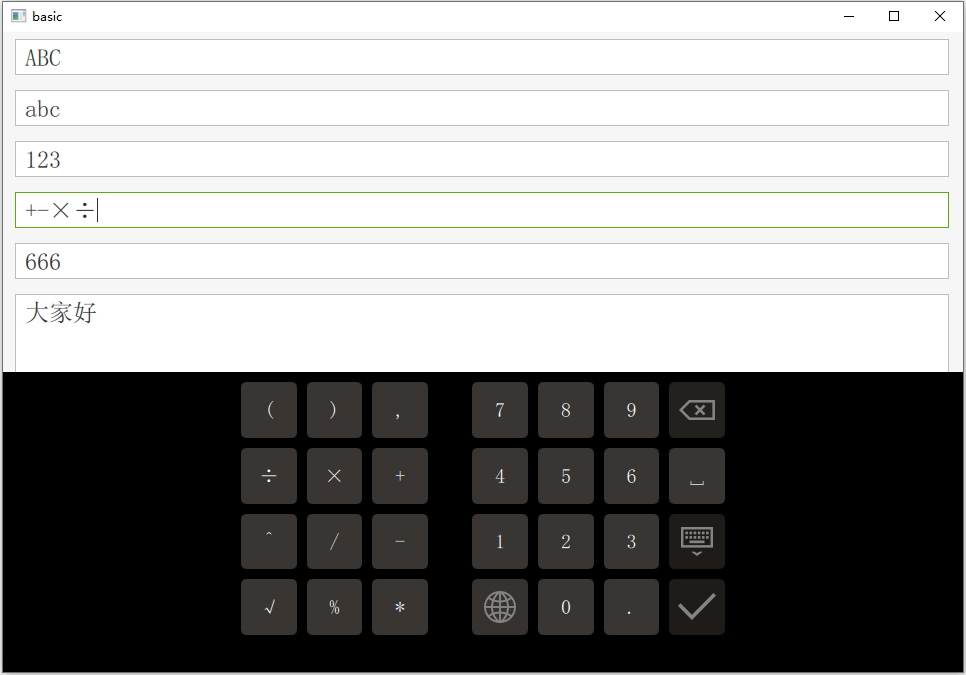 Qt官方示例-虚拟键盘使用 - 知乎