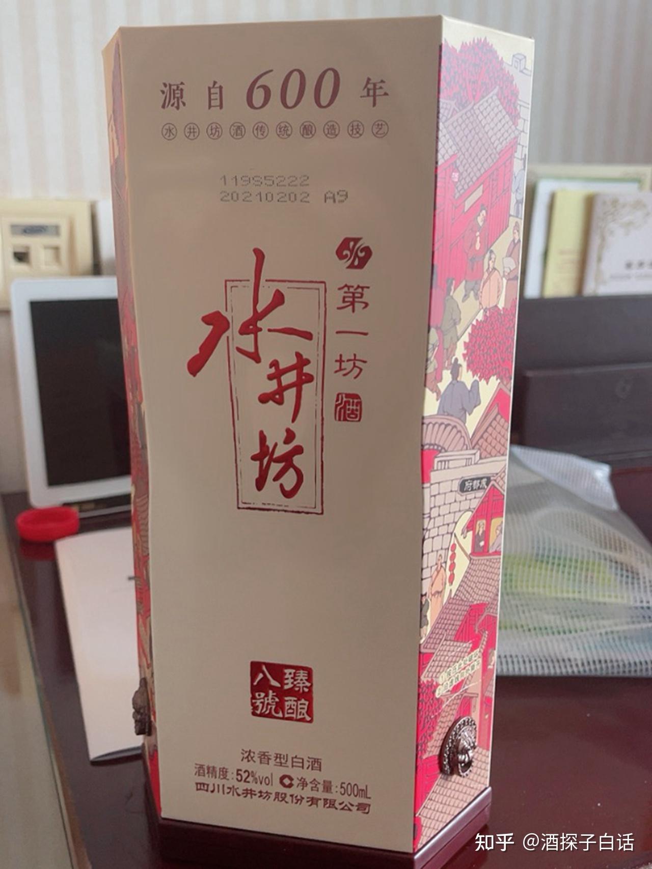 水井坊哪些白酒值得购买？一文总结带你了解水井坊，主打产品齐聚