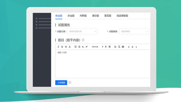 适合教育培训机构使用的在线答题系统推荐，优点有哪些 知乎