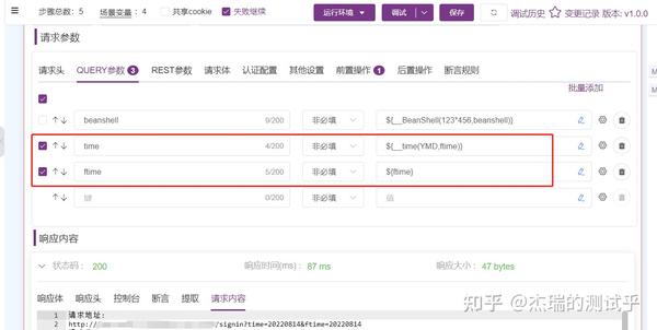 MeterSphere中常用Jmeter函数使用详细 - 知乎