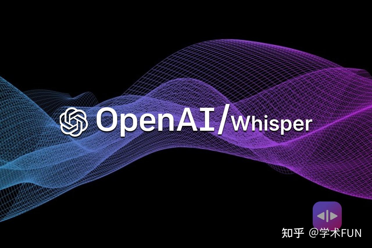 离线语音识别Whisper整合包下载及使用教程 - 知乎