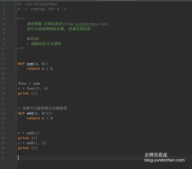 Python一星期入门第4篇 函数和异常处理 知乎 6500