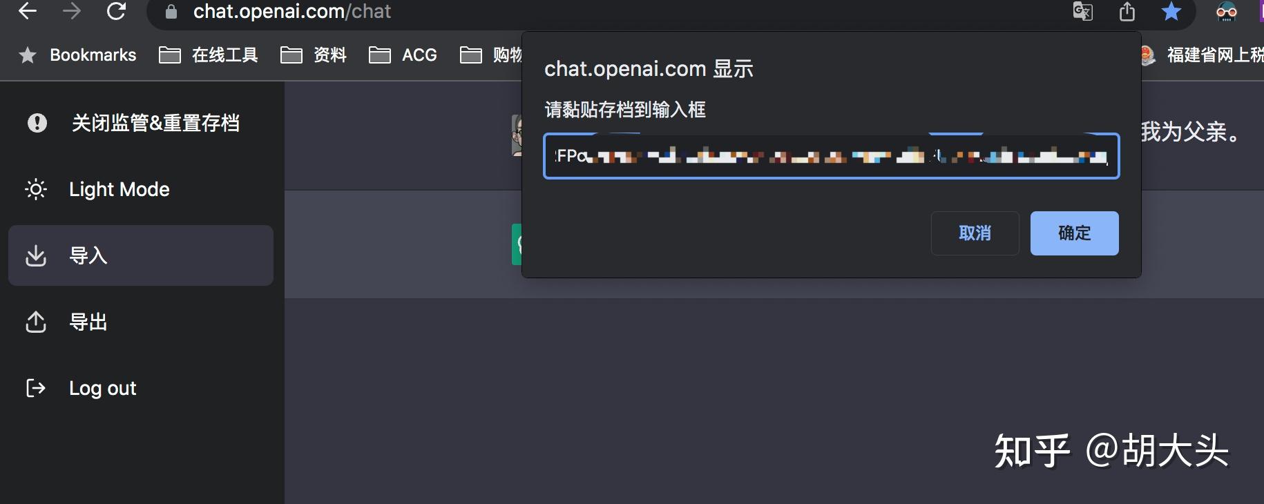 如何让ChatGPT为它自己编写插件 - 知乎