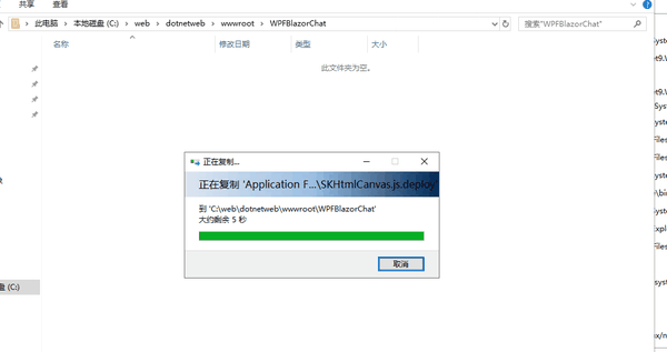 快速创建软件安装包 Clickonce 知乎eow 3636