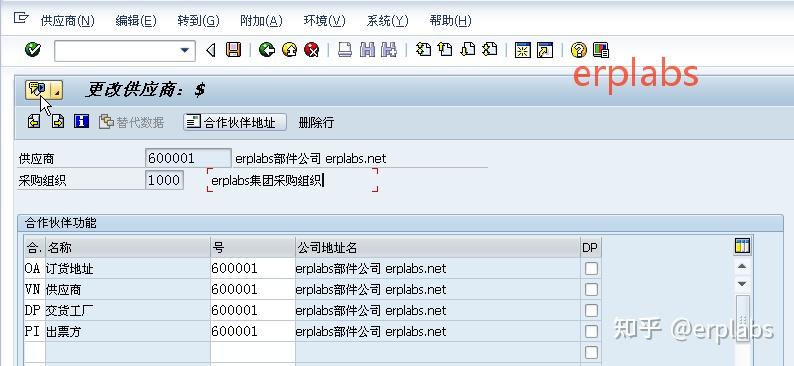 SAP MTS案例教程STO公司间采购后台配置 - 知乎