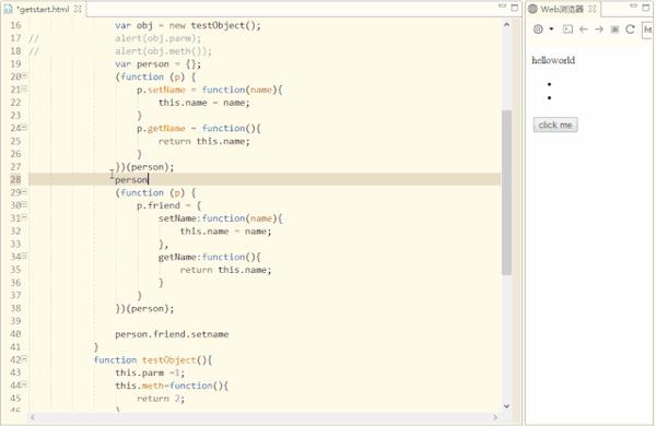 HBuilder 使用教程 - 知乎