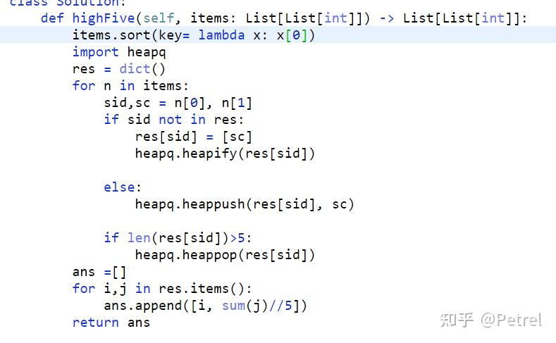 Day15 SQL+Algorithm - 知乎