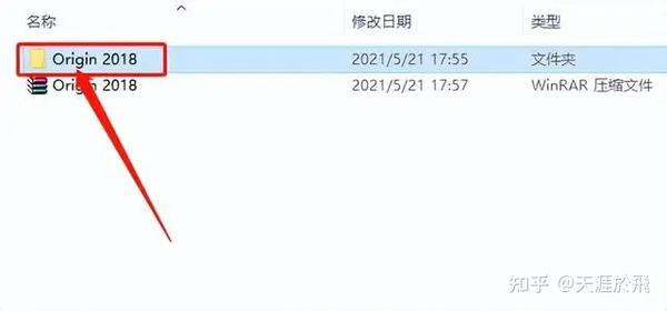 origin2018安装教程附安装包【亲测成功】 - 知乎
