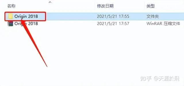 origin2018安装教程附安装包【亲测成功】 - 知乎