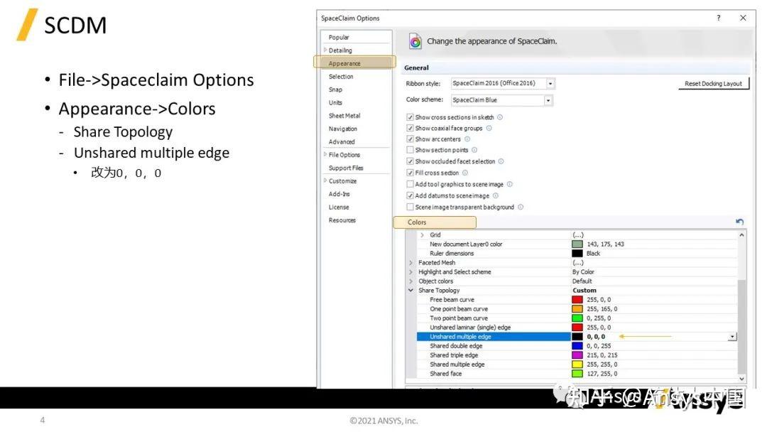 技巧-如何让SCDM和FM显示更佳？ - 知乎