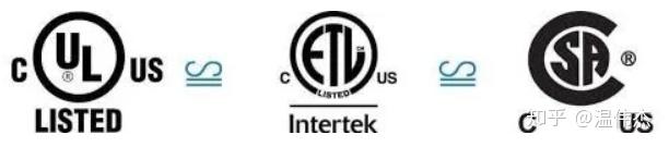 UL,CSA 和ETL三个认证有哪些区别？ - 知乎