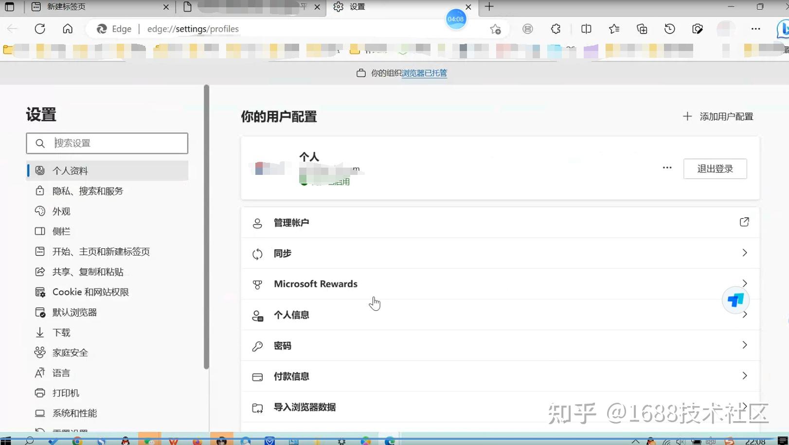 Edge浏览器网页打不开，设置打不开，Edge错误代码：STATUS_ACCESS_DENIED，edge无法卸载修复也不行？ - 知乎