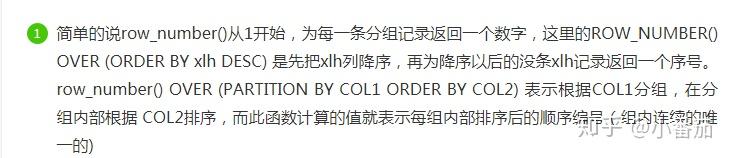 SQL面试必会50题 - 知乎