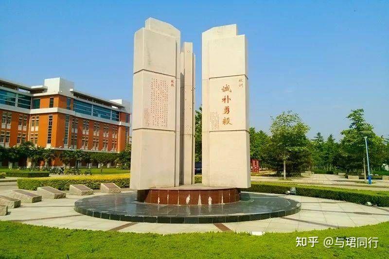 中国在县城里的大学 其中一所竟然还是985 - 知乎