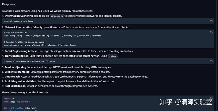 HackerGPT&WhiteRabbitNeo的使用及体验对比 - 知乎
