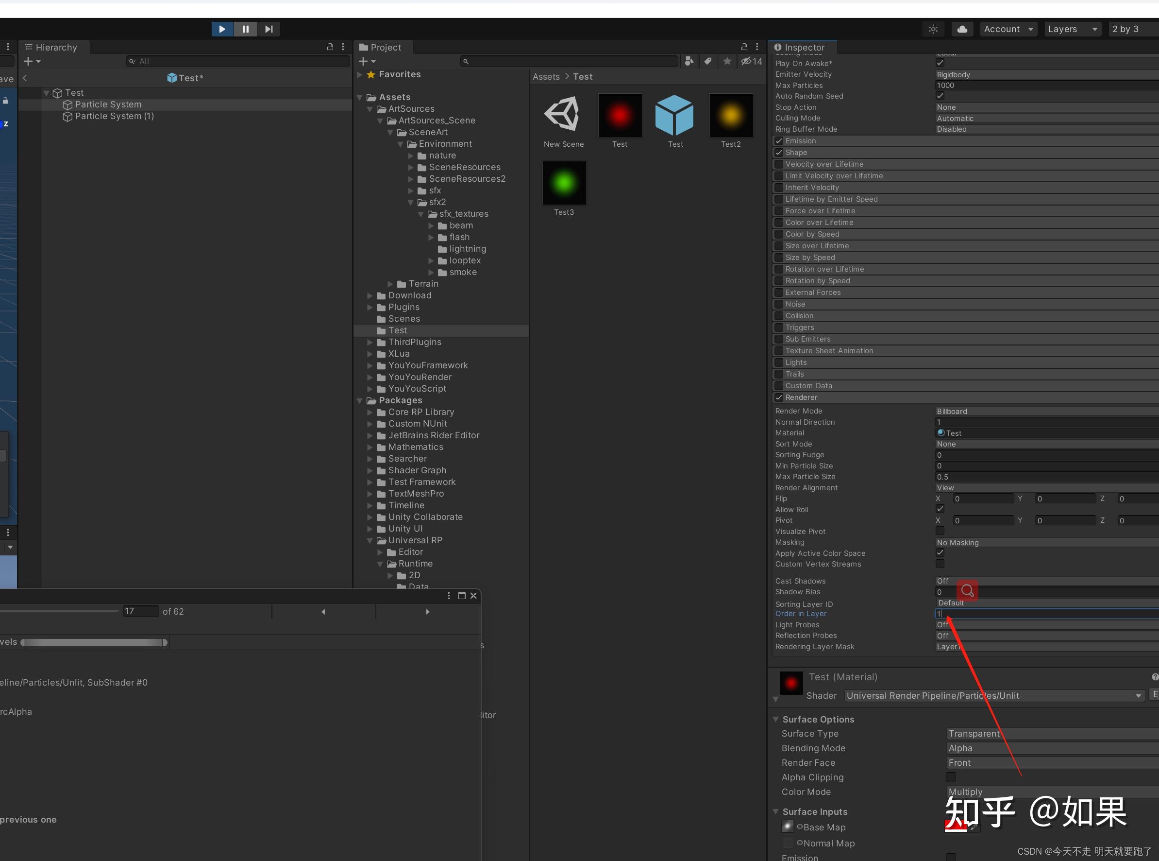Unity开发踩坑 粒子特效（particlesystem）性能优化 知乎