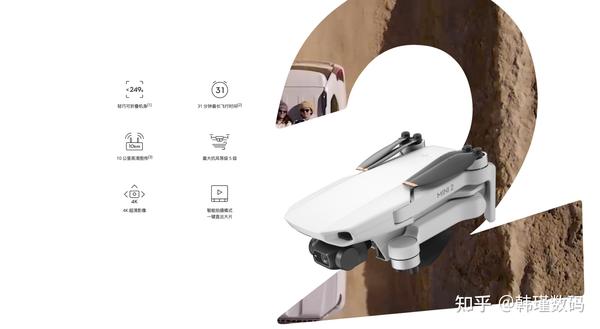 大疆无人机mini3对比mini2有哪些区别？ - 知乎