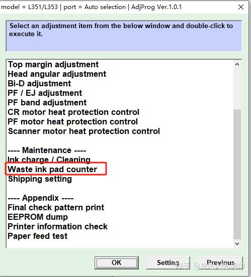 EPSON L351废墨收集垫清零 - 知乎